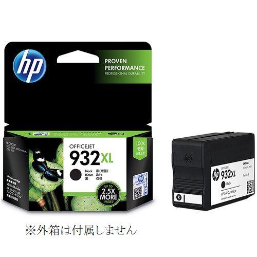 エイチピー HP932XL CN053AA 黒 増量 ヒューレット パッカード 純正 インクカートリッジ 箱なし Officejet6700 ...
