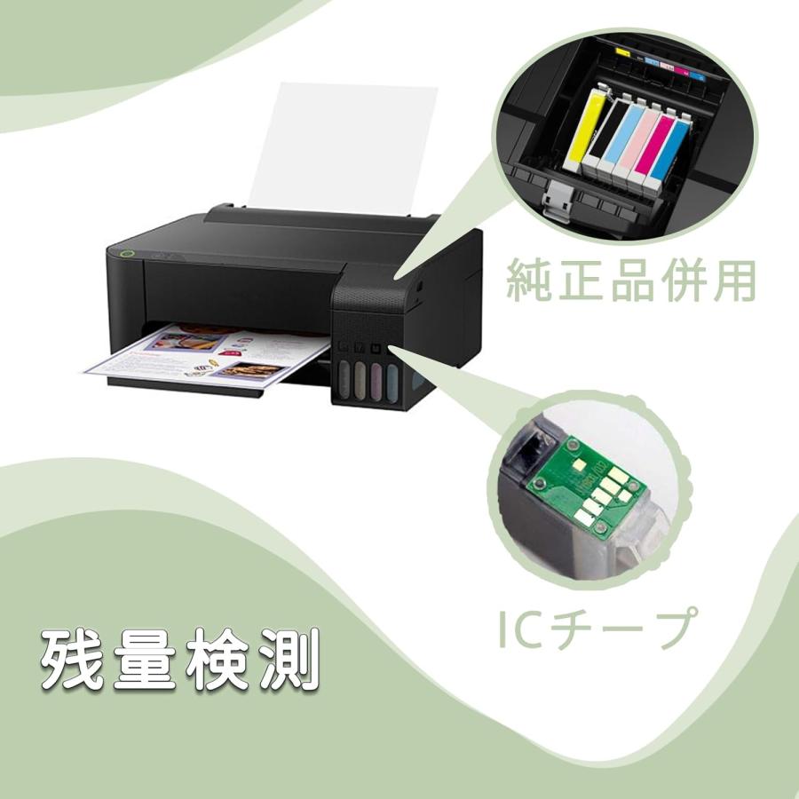 エプソン IB07CL4B 4セット 計16個 大容量 互換インクカートリッジ EPSON プリンターインク IB07 KB CB MB YB ...