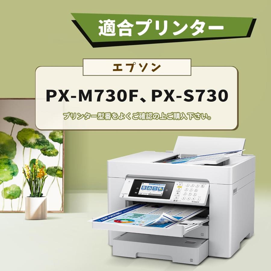 IB09CB IB09MB IB09YB 計6個 エプソン EPSON 大容量 純正互換インクカートリッジ IB09 IB09A IB09B PX-S730 PX-M730F ib09cl4b ...