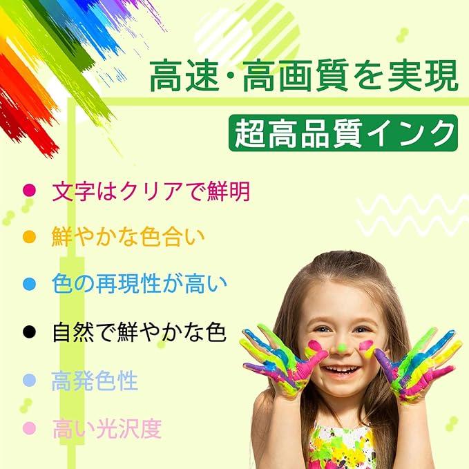 エプソン IB09CL4B 8個組 EPSON 大容量 純正互換インクカートリッジ IB09 IB09A IB09B PX-S730 PX-M730F プリンターインク : アシストYahoo ...