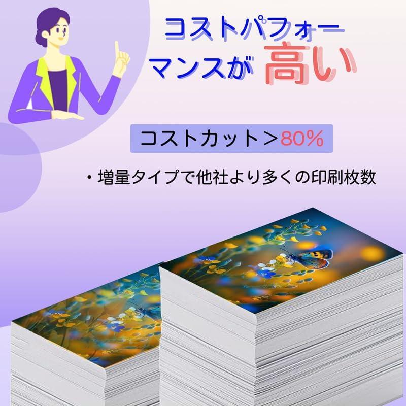 エプソン IB09CL4B 4色+黒2個 計6個 大容量 EPSON 純正互換インクカートリッジ IB09 IB09A IB09B PX-S730 PX-M730F プリンターインク ...