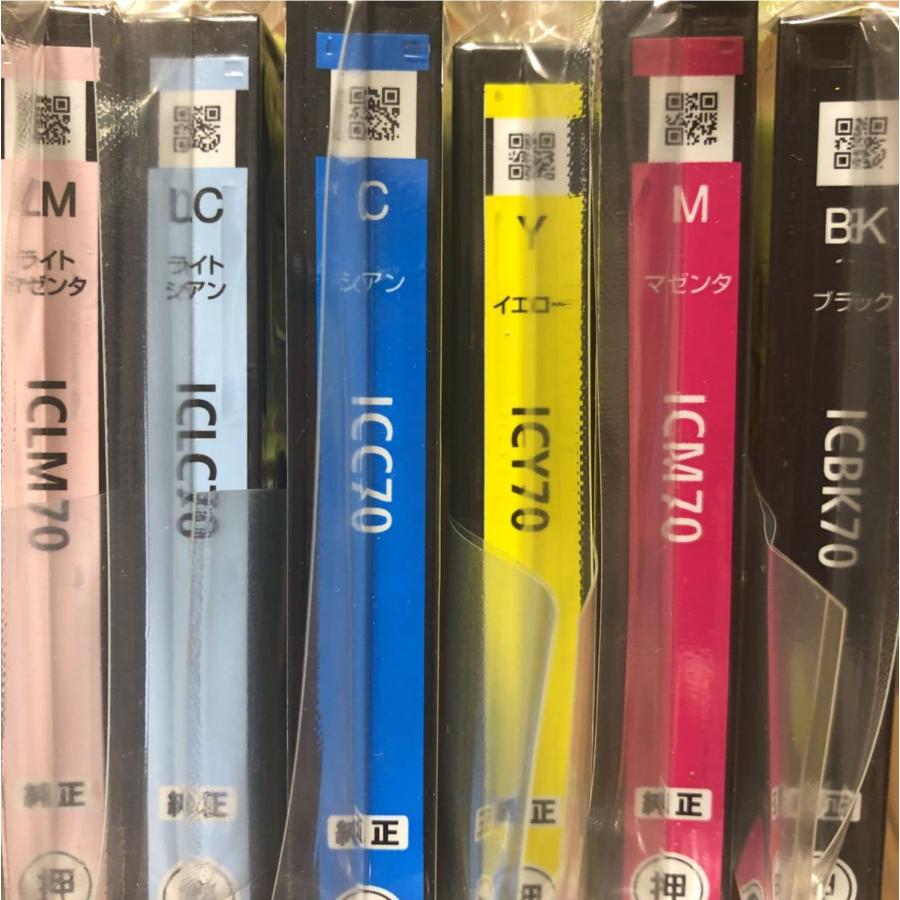 エプソン 純正品 インクカートリッジ 6色組 さくらんぼ IC6CL70 箱なし IC70 EPSON EP-306 706A 775AW 776A 805AR 805AW ...