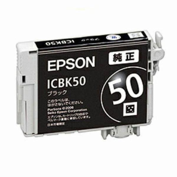 エプソン ICBK50 純正インクカートリッジ 黒 Black EPSON 箱袋無し EP 301 302 4004 702A 703A 704A 705A 774A 801A 802A ...