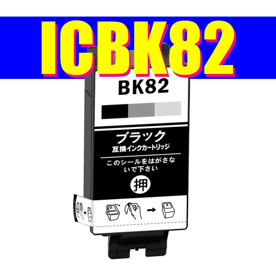 エプソン ICBK82 ブラック 単品 互換 インクカートリッジ IC82 PX-S05B IC 82 PX-S05W PX-S06B PX-S06W アタッシュケース : アシストYahoo ...
