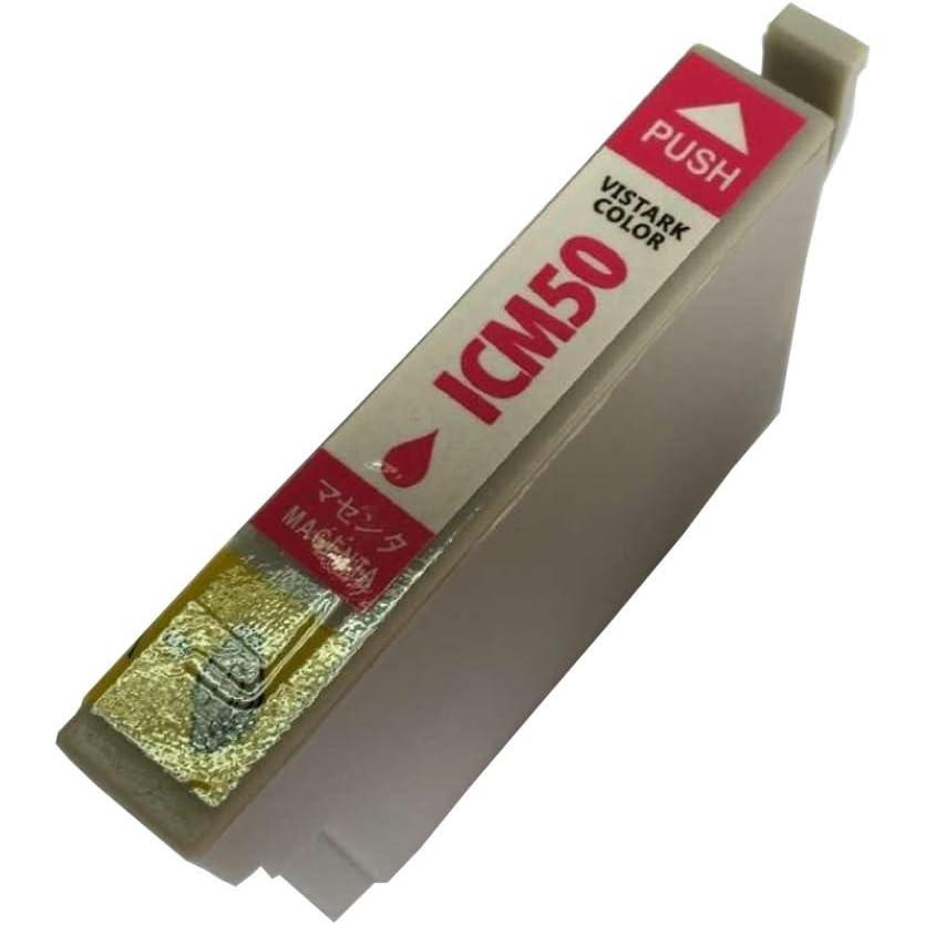 エプソン ICM50 EPSON 互換インクカートリッジ 赤 マゼンタ mazenta IC50 ic50m EP 301 302 4004 ...
