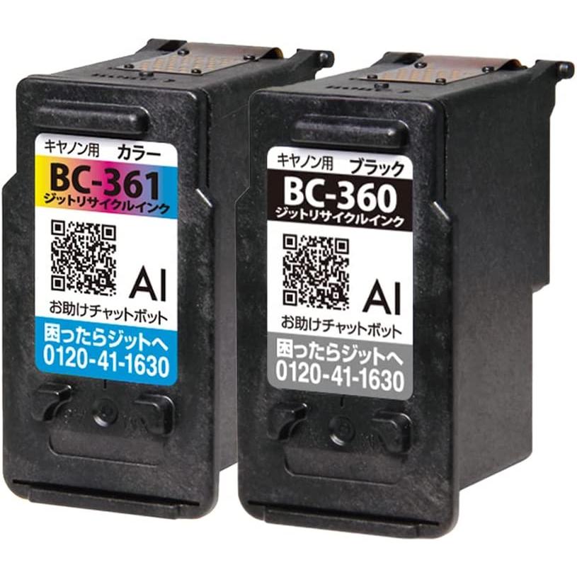 キヤノン BC-360+361 2本セット Jit製 Canon リサイクルインク 361 360 キャノン対応 canon TS5430 TS5330 : アシストYahoo!ショッピング店 ...