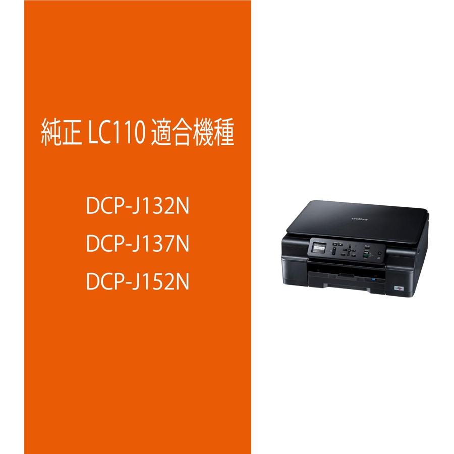 ブラザー工業 LC110-4PK ブラザー 純正インクカートリッジ 4色組 Brother DCP-J152N DCP-J137N DCP ...