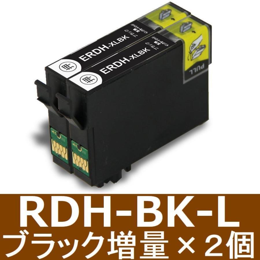 エプソン EPSON RDH-BK-L 互換インク 単品2個 黒 BLACK 増量 EPX-048A PX-049A 大容量ブラック : アシストYahoo!ショッピング店 - 通販 ...