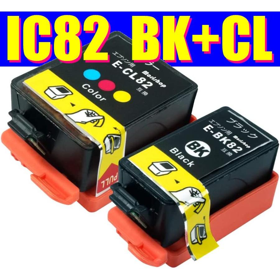 エプソン ICBK82 ICCL82 黒+カラー 2個組 互換 インクカートリッジ IC82 PX-S05B IC 82 PX-S05W PX-S06B PX-S06W : アシストYahoo ...