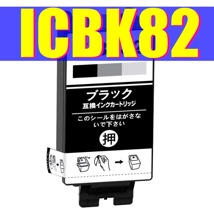 エプソン ICBK82 ブラック 単品 互換 インクカートリッジ IC82 PX-S05B IC 82 PX-S05W PX-S06B PX-S06W アタッシュケース : アシストYahoo ...
