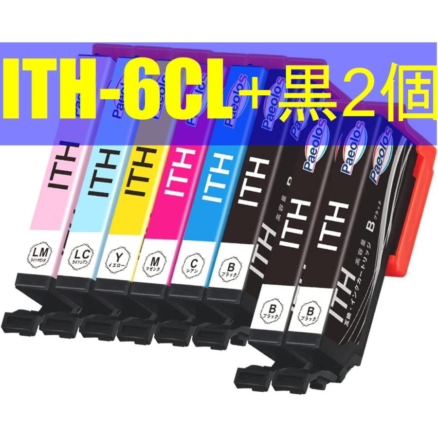 エプソン ITH-6CL + 黒2個 計8個 互換インクカートリッジ EPSON イチョウ EP-709A 710A 711A 810AB 810AW 811AB 811AW : アシスト ...