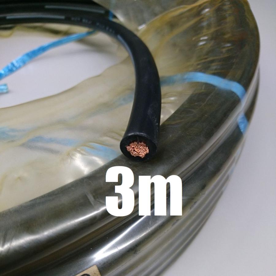 WCT22スケア 溶接用キャプタイヤケーブル WCT 22SQ 3m 黒色 富士電線 三ツ星 送料無料 : アシストYahoo!ショッピング店 - 通販 - Yahoo!ショッピング