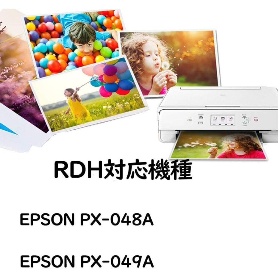 エプソン RDH-4CL 互換インクカートリッジ 4色×2セット 計8個 ICチップ付き リコーダー PX-048A PX-049A対応 : アシストYahoo!ショッピング店 - 通販 ...