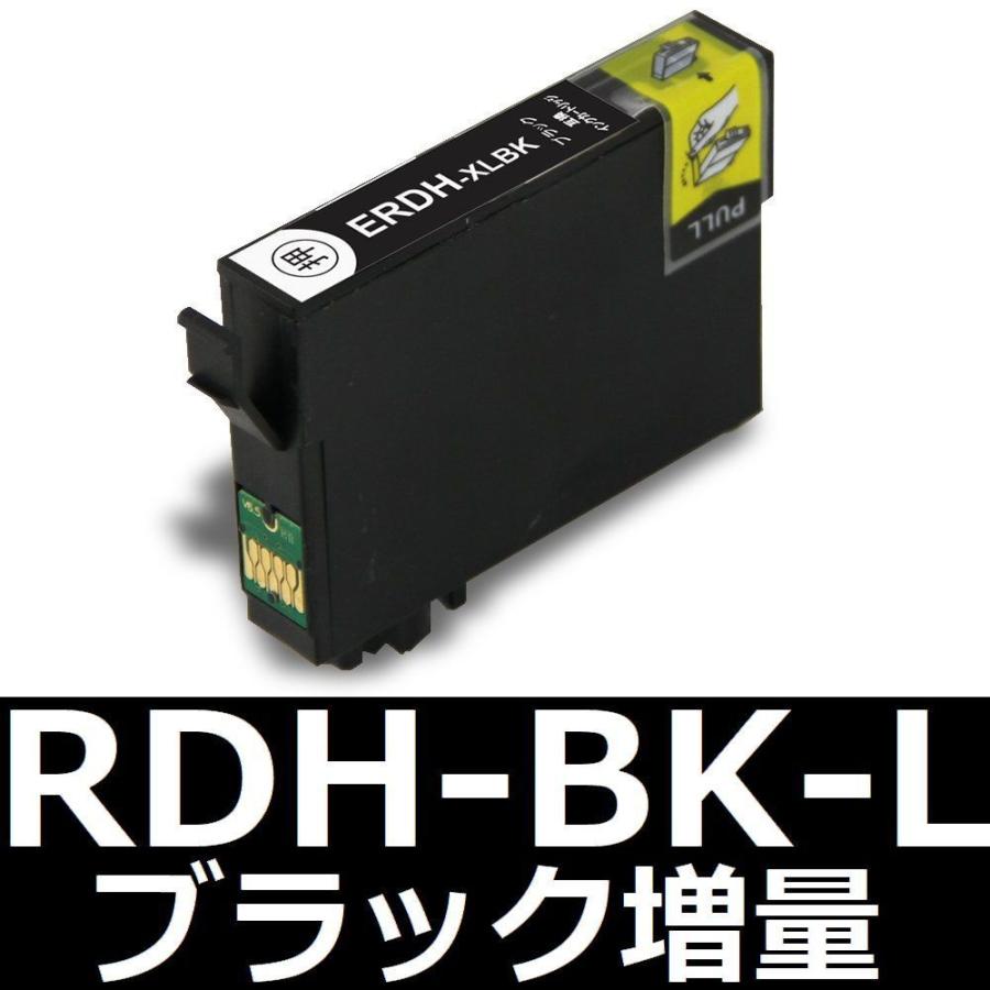 エプソン EPSON RDH-BK-L 互換インクカートリッジ 黒 BLACK 増量 大容量 PX-048A PX-049A 大容量ブラック 送料無料 : アシストYahoo!ショッピング店 ...