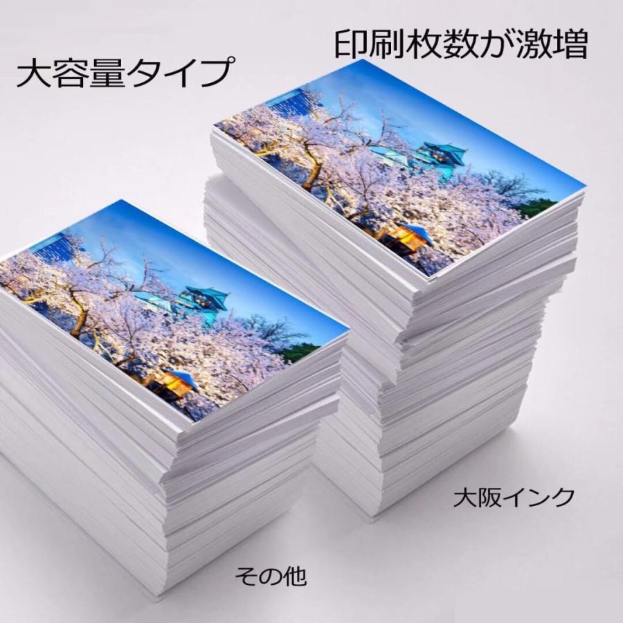 カラリオ KAM-6CL-L エプソン 互換 インクカートリッジ カメ EPSON KAM-BK-L KAM-C-L KAM-M-L KAM-LC-L KAM-LM-L EP-881 882 ...