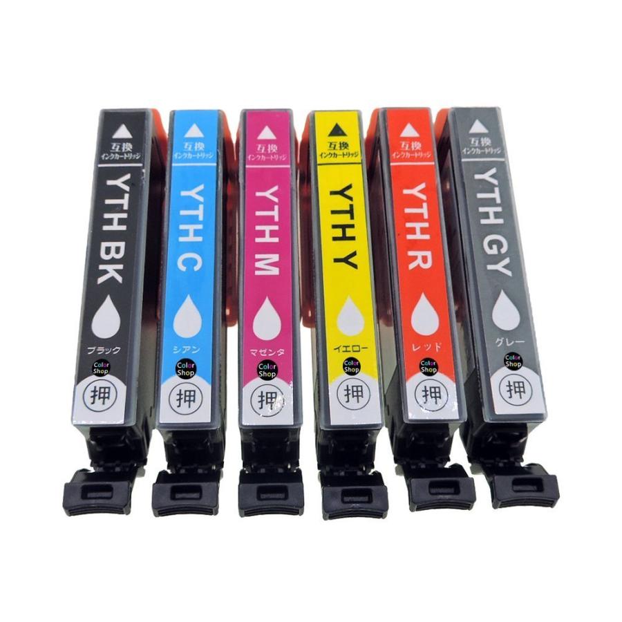 エプソン YTH-6CL ヨット 6色セット EPSON 互換インクカートリッジ EP-10VA EP-30VA 純正同様 プリンターインク : アシストYahoo!ショッピング店 - 通販 ...