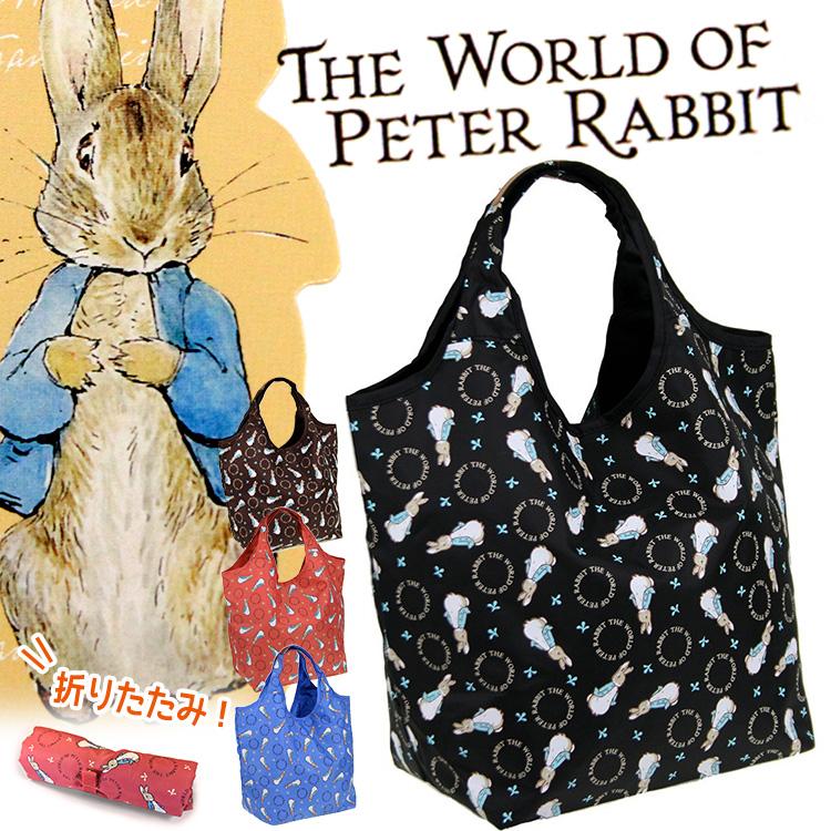メール便 ピーターラビット 折りたたみエコバッグ 0634 エコバック Peter Rabbit グッズ 雑貨 ショッピングバッグ お買い物バッグ コンビニ 畳める : 鞄と財布のアスカ ...