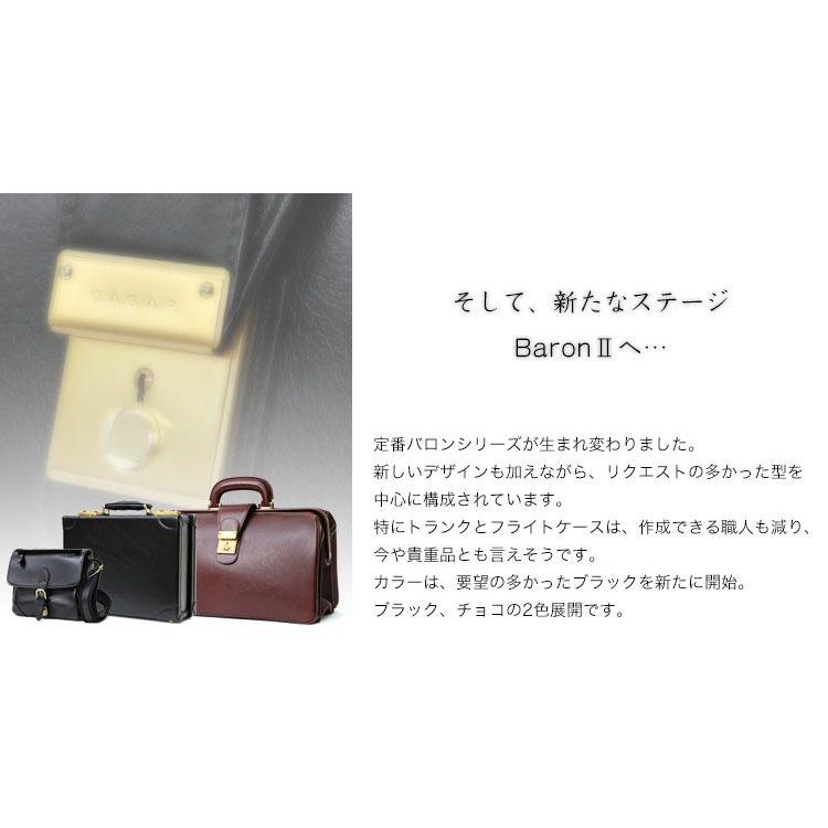 アタッシュケース ビジネスバッグ メンズ本革 B4 CASAR(シーザー アタッシュケース ビジネスバッグ メンズ本革 B4 CASAR(シーザー