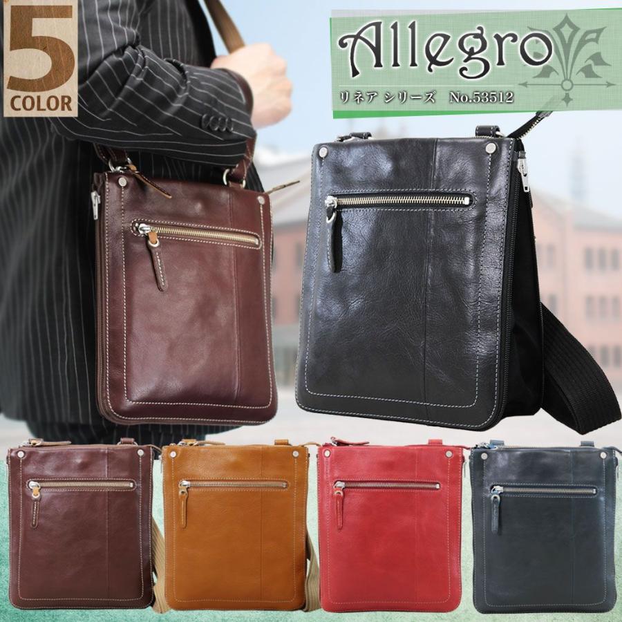 ショルダーバッグ メンズ 革 軽量 ブランド Allegro アレグロ リネア