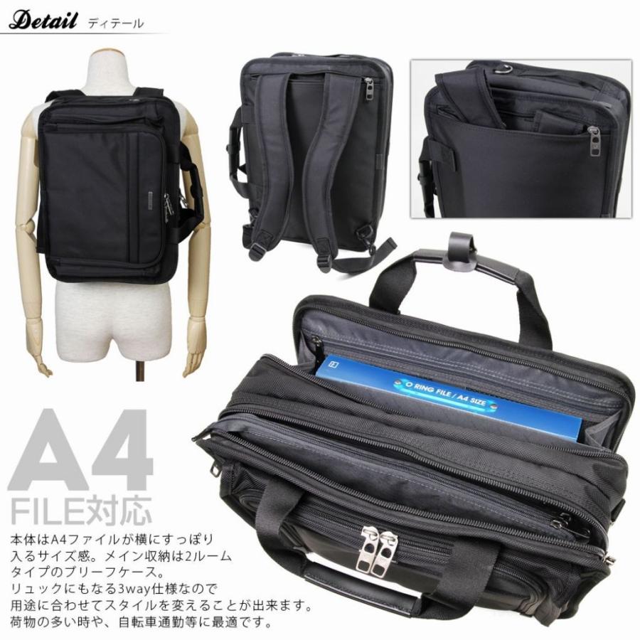 ビジネスバッグ メンズ 3WAY A4 ブリーフケース ブランド 斜めがけ リュック BERMAS バーマス FUNCTION GEAR PLUS BRIEF ナイロン 大容量 撥水 送料無料 ...