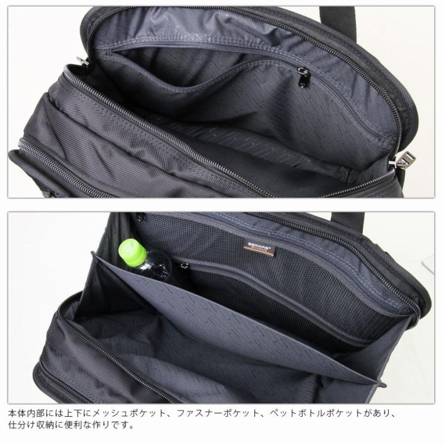 ビジネスバッグ メンズ 3WAY A4 ブリーフケース ブランド 斜めがけ リュック BERMAS バーマス FUNCTION GEAR PLUS BRIEF ナイロン 大容量 撥水 送料無料 ...