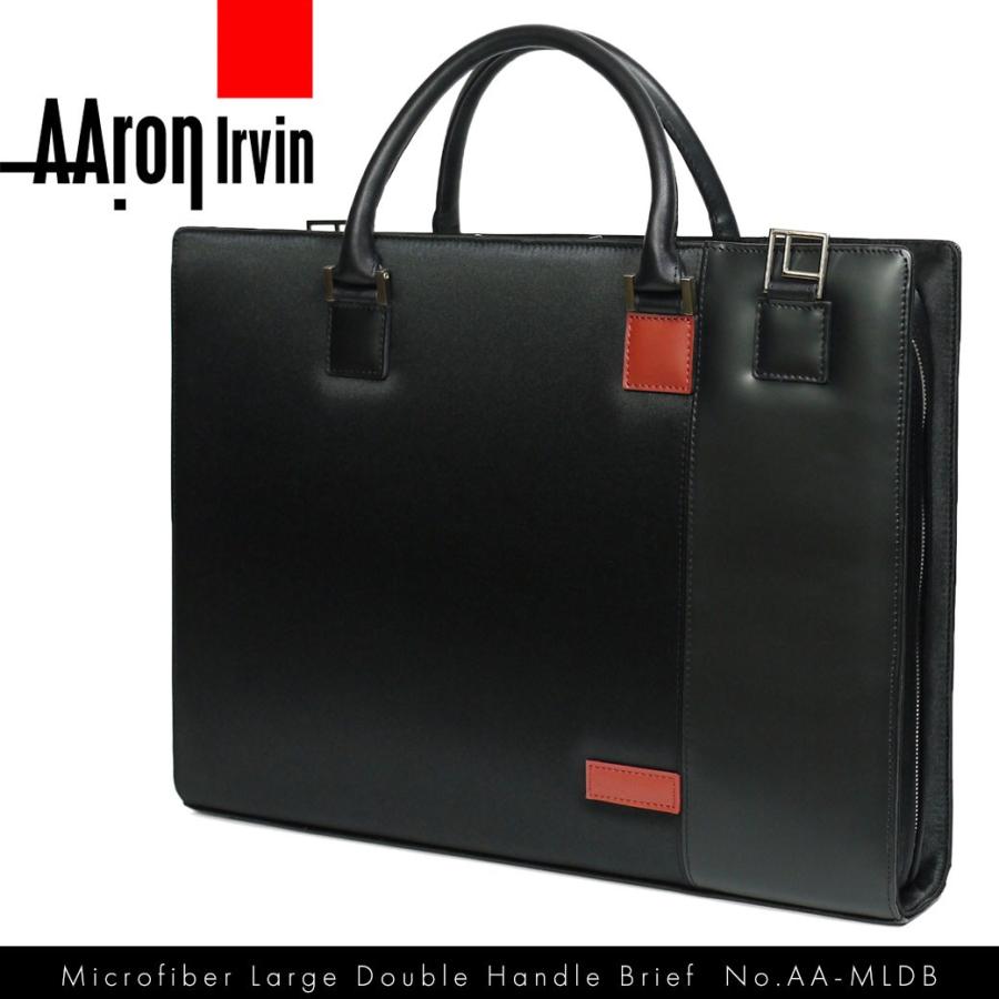 ビジネスバッグ メンズ A4 ブリーフケース ブランド 2Way 斜めがけ Aaron Irvin アーロンアーヴィン マイクロファイバービジネス タブレット対応 : アスカショップ ビジネス ...