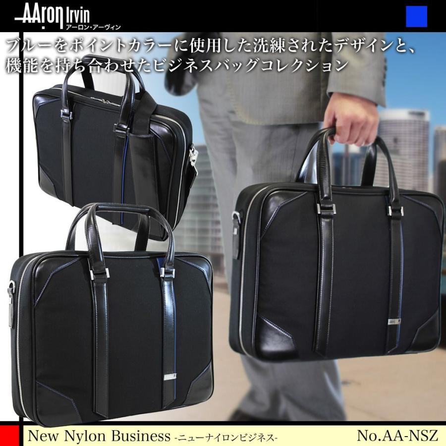 ビジネスバッグ メンズ A4 ブリーフケース ブランド 2Way 斜めがけ Aaron Irvin アーロン・アーヴィン ニューナイロンビジネス 30代 40代 50代 : aa-nsz ...