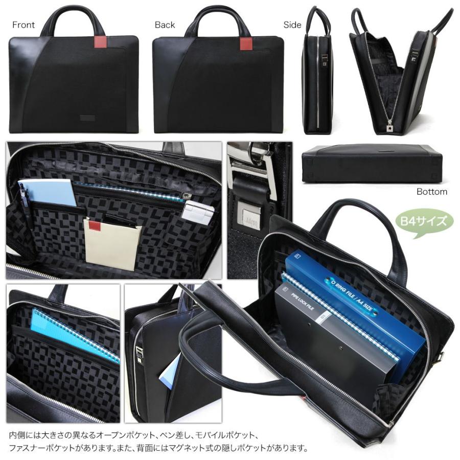 ビジネスバッグ メンズ A4 B4 ブリーフケース ブランド 2Way 斜めがけ Aaron Irvin アーロン・アーヴィン マイクロファイバービジネス 30代 40代 50代 : アスカ ...