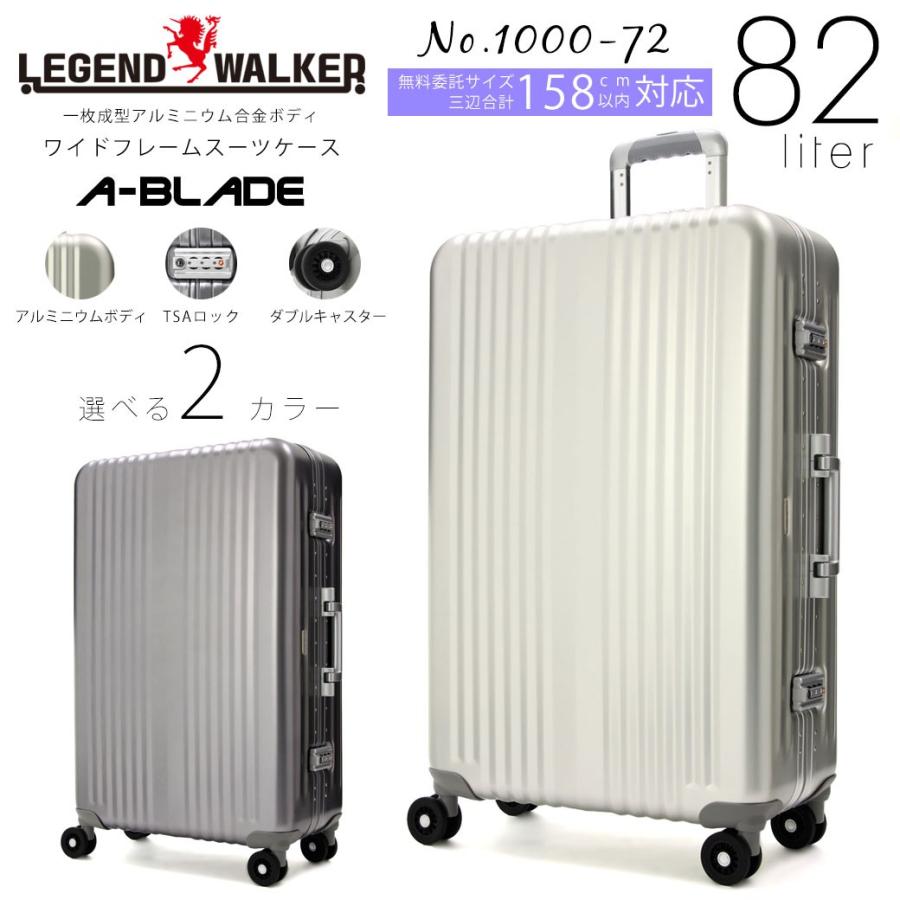 LEGEND WALKER 【廃番】キャリーケース スーツケース Mサイズ 4輪 旅行 Legend Walker レジェンドウォーカー ...