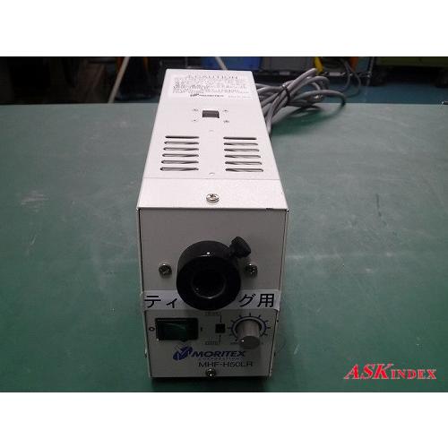 ※送料無料【管理番号J10370】MORITEX ハロゲン光源 MHF-H50LR : アスカインデックス ヤフー店 - 通販 - Yahoo!ショッピング