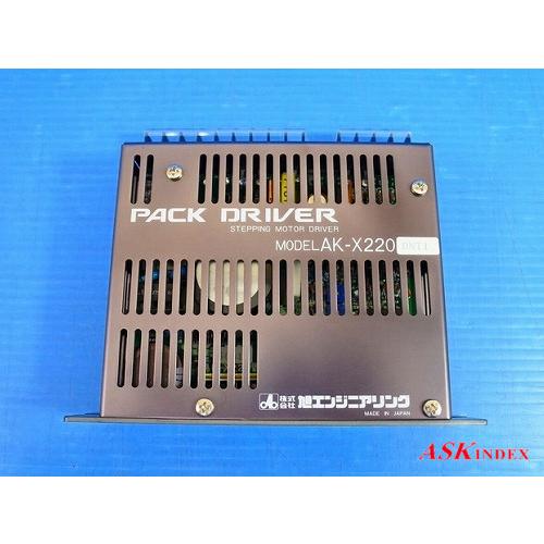 ※送料無料【管理番号M40708】旭エンジニアリング (STEPPING MOTOR DRIVER)PACK DRIVER AK-X220 ...