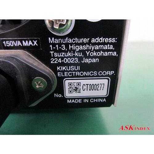 ※送料無料【管理番号O60820】菊水電子 DC電源 PMX18-2A(通電確認済) : アスカインデックス ヤフー店 - 通販 ...