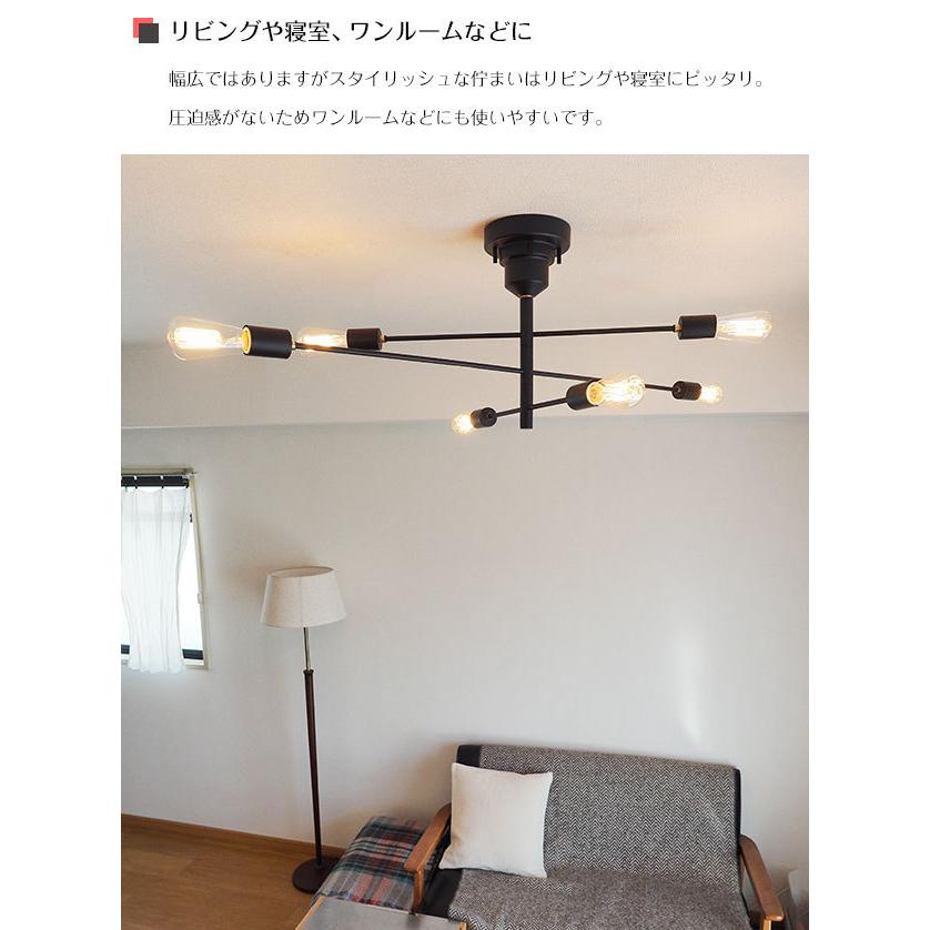 INTERFORM シーリングライト 照明器具 LED 8畳 10畳 リビング インダストリアル レトロ Astre アストル LT-2675 6灯 : おしゃれ照明のアスコムインテリア ...