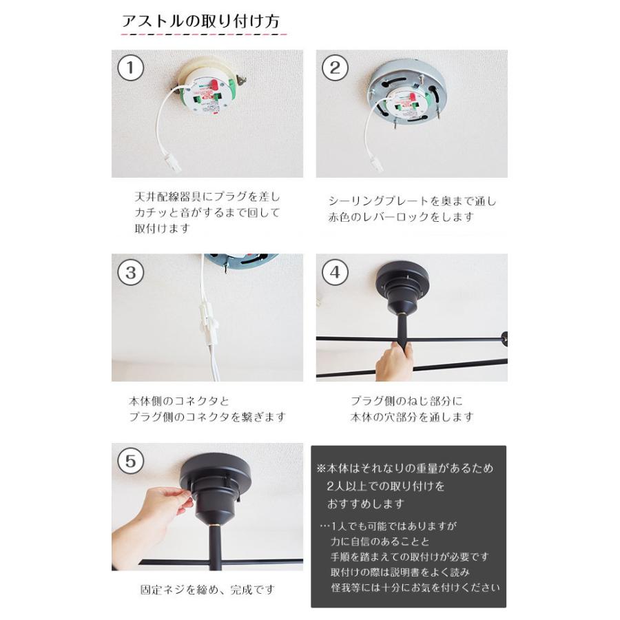 INTERFORM シーリングライト 照明器具 LED 8畳 10畳 リビング インダストリアル レトロ Astre アストル LT-2675 6灯 : おしゃれ照明のアスコムインテリア ...