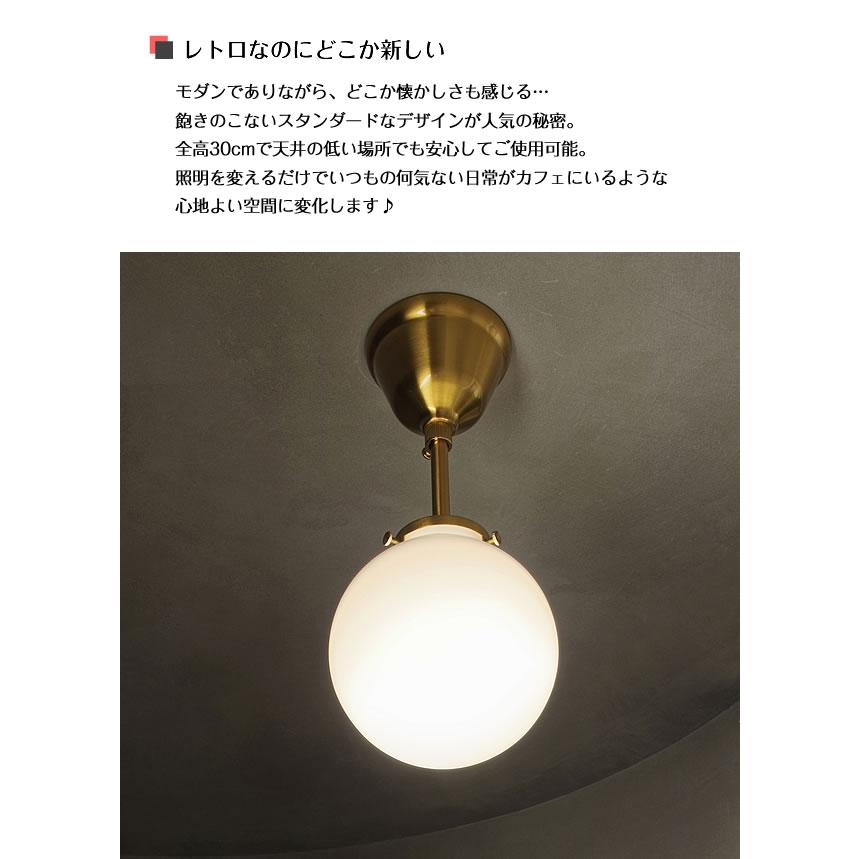 INTERFORM 照明器具 シーリングライト 玄関 直付け ガラス Riquet リケー LT-4304 1灯 : おしゃれ照明のアスコムインテリア - 通販 - Yahoo!ショッピング
