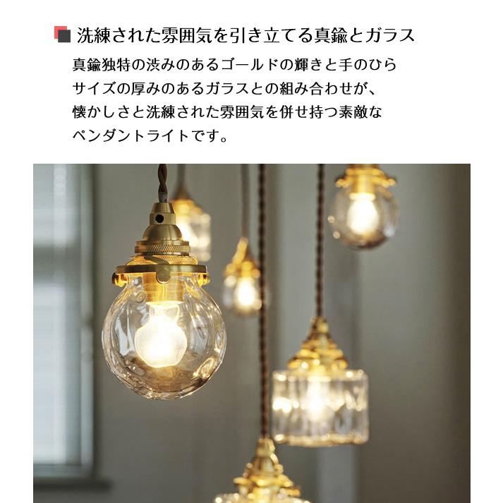 INTERFORM 照明器具 ポイント利用 アンティーク ペンダントライト ガラス Toivo トイヴォ LT-4351 1灯 LED対応 : おしゃれ照明のアスコムインテリア - 通販 ...