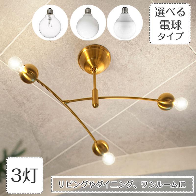 INTERFORM 照明器具 シーリングライト リビング LED 6畳 直付け Comette コメット LT-4372 3灯 : おしゃれ照明のアスコムインテリア - 通販 - Yahoo ...