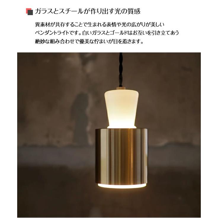 INTERFORM 照明器具 アンティーク ペンダントライト LED専用 ガラス Nova ノーヴァ LT-4432 1灯 : おしゃれ照明のアスコムインテリア - 通販 - Yahoo!ショッピング