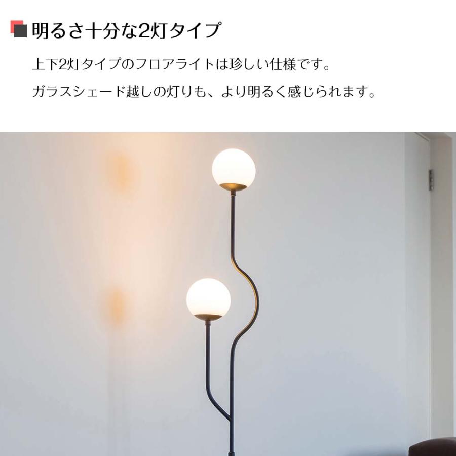 INTERFORM 照明 フロアライト スタンドライト 間接照明 LED リビング Chemin2 シュマン2 LT-4458 2灯 : おしゃれ照明のアスコムインテリア - 通販 ...