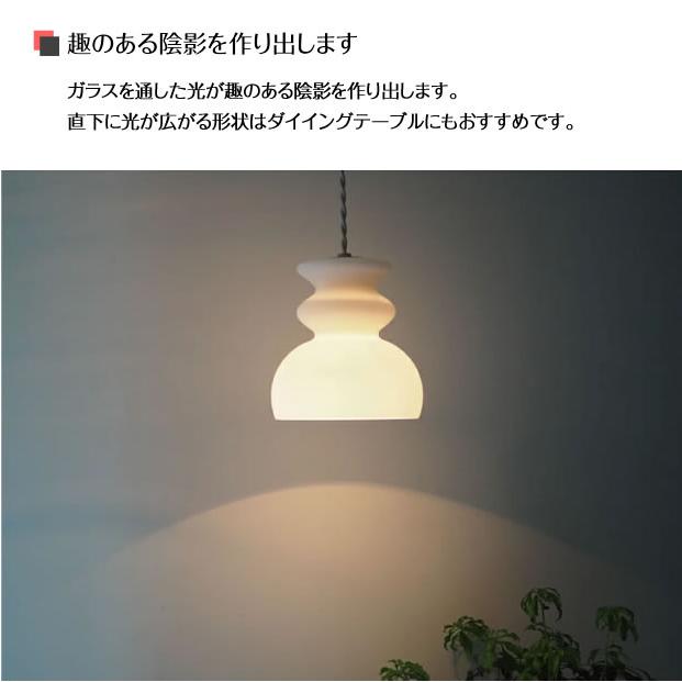 INTERFORM 照明器具 ポイント利用 アンティーク ペンダントライト モダン ガラス Mond モンド LT-4475 1灯 LED対応 : おしゃれ照明のアスコムインテリア - 通販 ...
