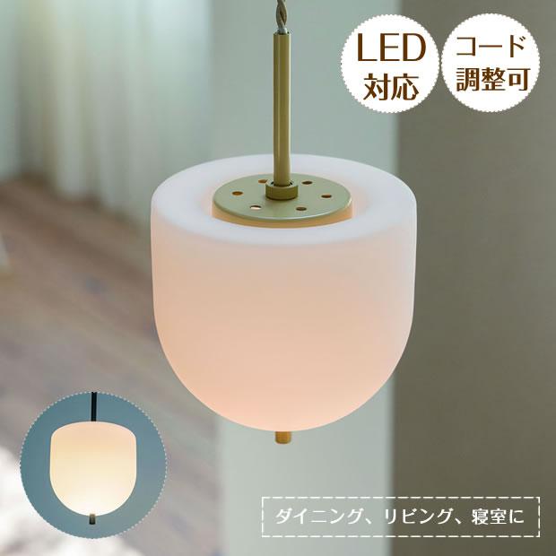 INTERFORM 照明器具 ポイント利用 アンティーク ペンダントライト LED ガラス Molde モルデ LT-4523 1灯 : おしゃれ照明のアスコムインテリア - 通販 ...