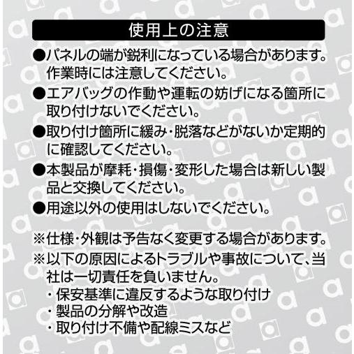 スイッチパネル 1穴 取付穴12mmφ スイッチをすっきり取付！しっかり固定！ （No.3232） :3232:トラック用品のアスラン - 通販 - Yahoo!ショッピング
