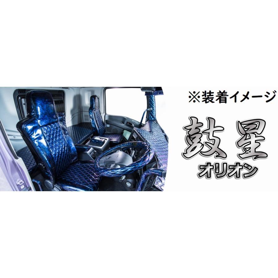 キルトダッシュマット 鼓星（オリオン） ワイン 丸リング無し いすゞ ギガ H6.11〜 【納期約1ヵ月】 : mdm-or-wine-nor-giga : トラック用品のアスラン - 通販 ...