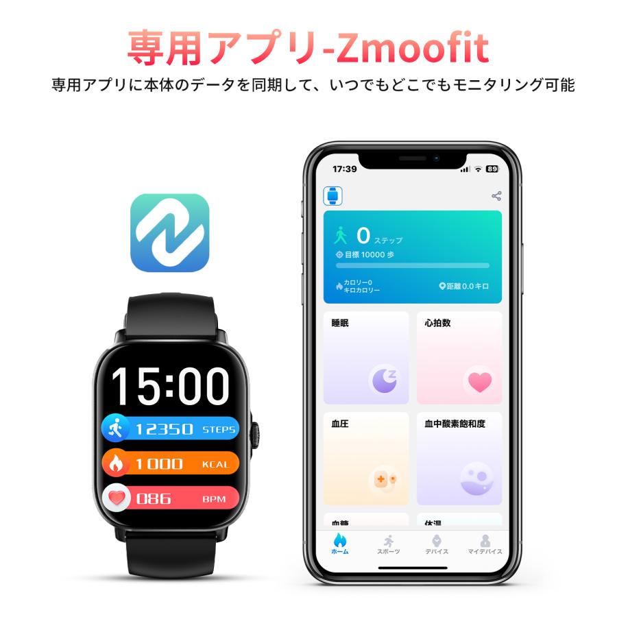 WAPIK スマートウォッチ 2代目X3 1.91インチ画面 通話機能 歩数計 腕時計 着信通知 生活防水 iphone android対応 ...