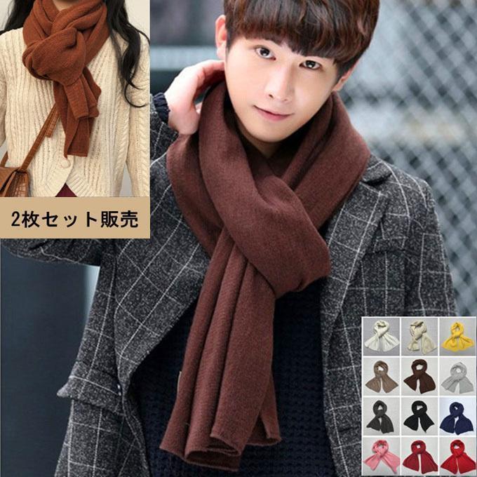 マフラーロングマフラーストールロング無地ふわふわもこもこ膨らみ厚手ユニセックス春秋ブラックダークグレーネイビーラ+C383 : Asmart-Shopping - 通販 - Yahoo!ショッピング