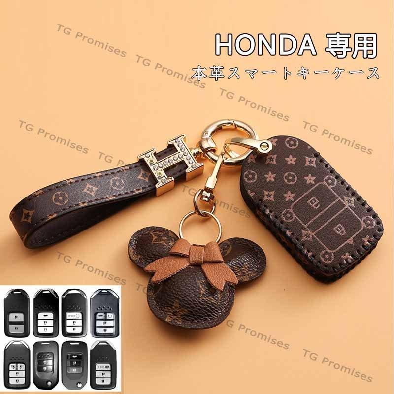 新型ヴェゼル VEZEL キーカバー E:HEV EHEV キーケースエンジンスタートボタン付 Honda スマートキー eZ/eP G/eX用 : Asmart-Shopping - 通販 ...