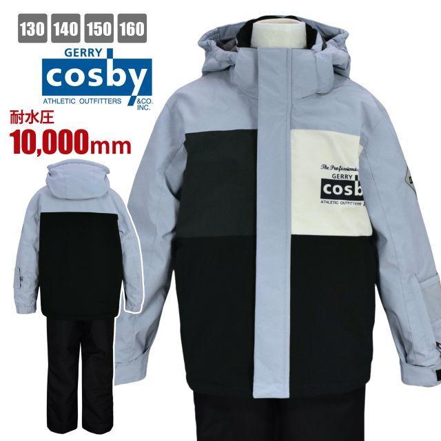 (送料無料)スキー ウェア キッズ cosby 男の子 フード取り外し可 サイズ調節可 上下 耐水圧10000mm : アスナロ - 通販 - Yahoo!ショッピング