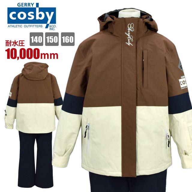 (送料無料)(セール)スキーウェア キッズ 女の子 cosby フード取外し可 パスケース付 耐水圧10000mm（新春sale） : csg-4285as-0-mst : アスナロ - 通販 ...