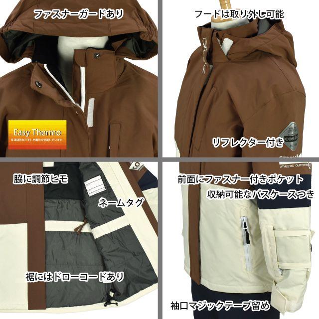 (送料無料)(セール)スキーウェア キッズ 女の子 cosby フード取外し可 パスケース付 耐水圧10000mm（新春sale） : csg-4285as-0-mst : アスナロ - 通販 ...