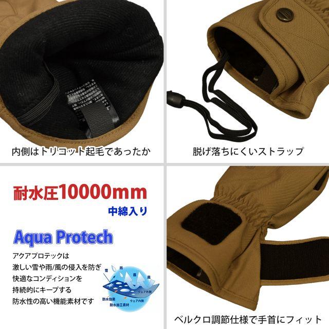 (送料無料)スノーグローブ ミトン メンズ nima 手袋 内側五指 耐水圧10000mm スキー : アスナロ - 通販 - Yahoo!ショッピング